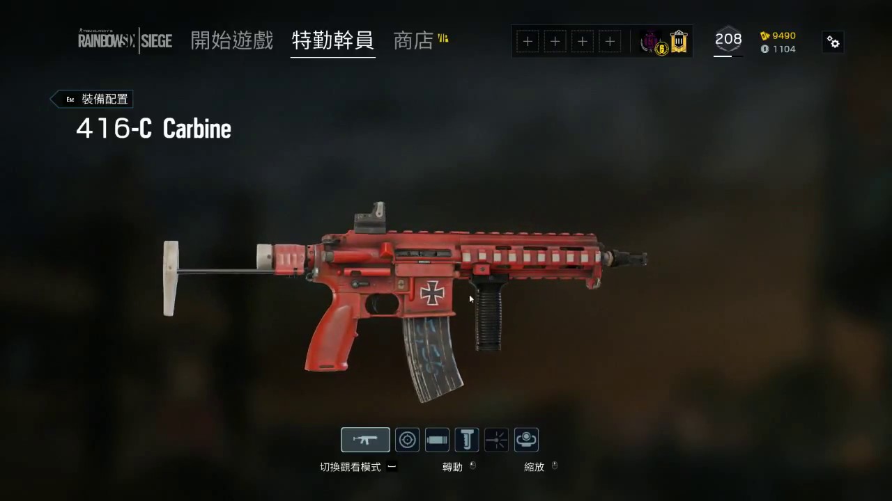 Rainbow Six Siege Jager New Elite Skin - YouTube