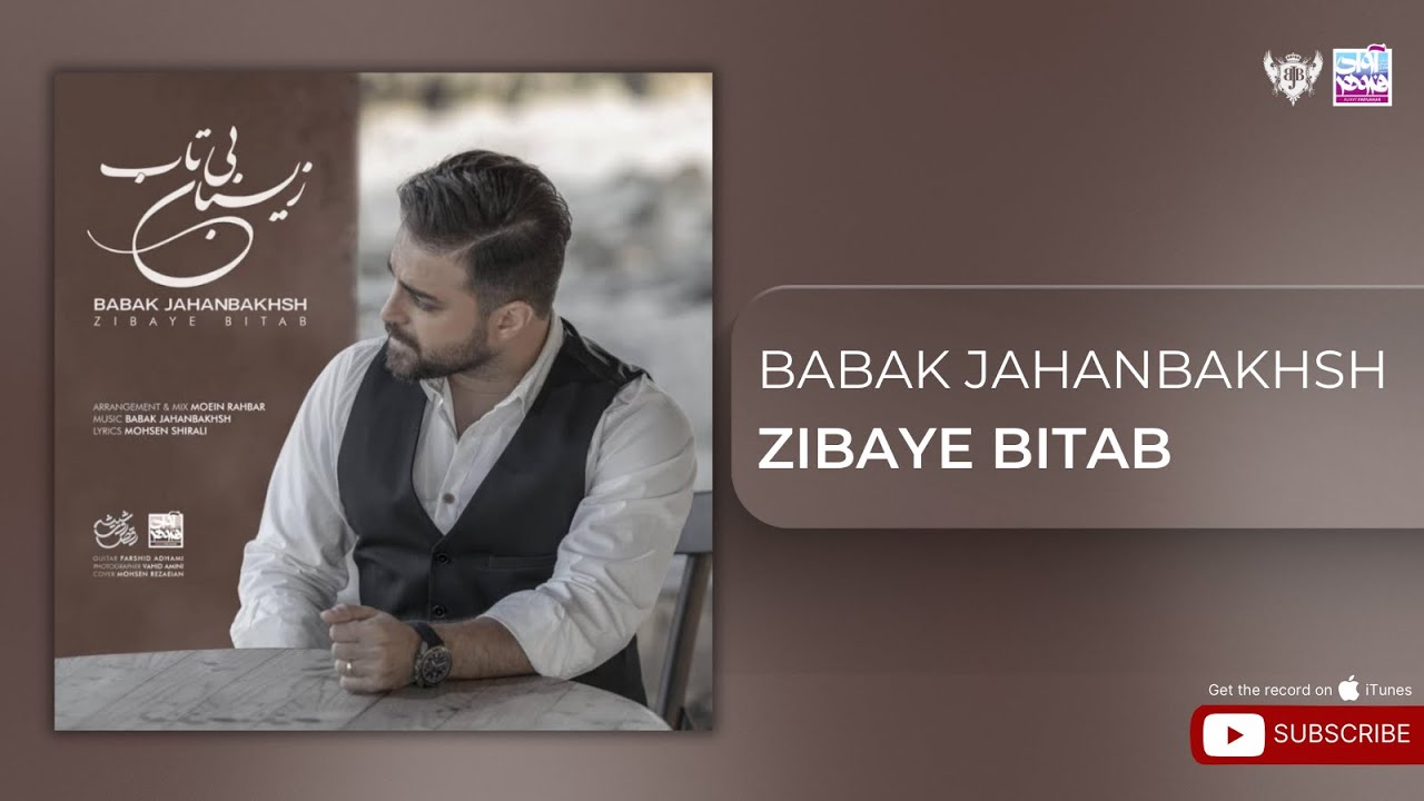 Babak Jahanbakhsh - Zibaye Bitab I Lyrics Video ( بابک جهانبخش - زیبای ...