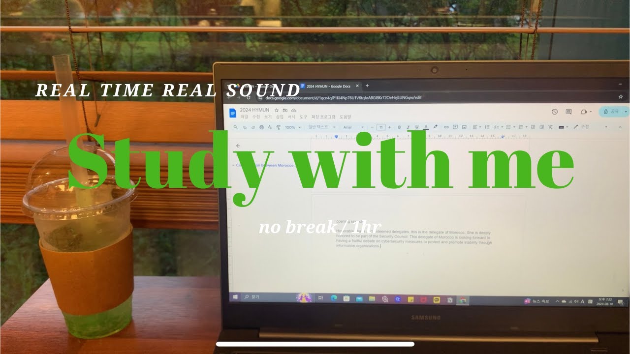 해지는 카페에서 공부해요🌥️ 한시간 집중하기 | 스터디윗미 Study with me for 1hr | no break, real ...