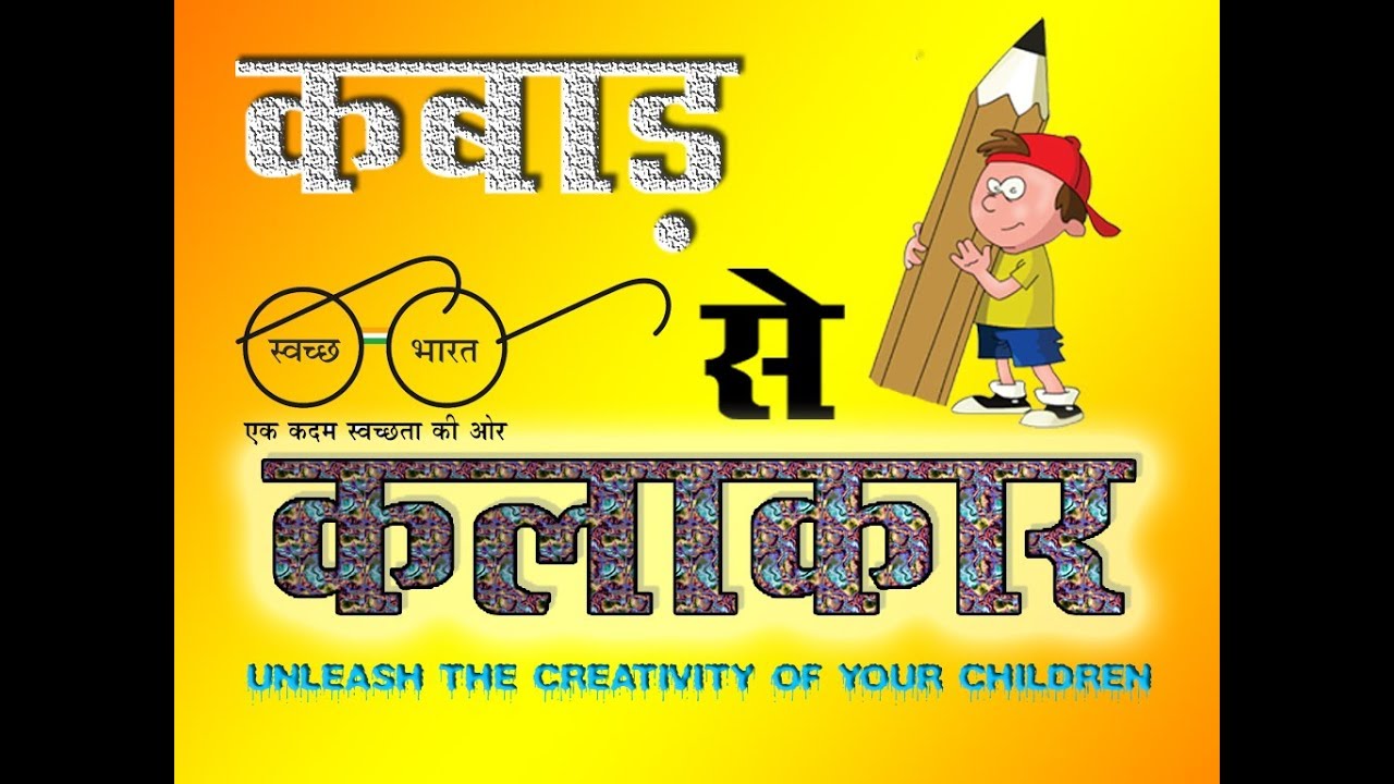 Make a art from pencil scrap - YouTube