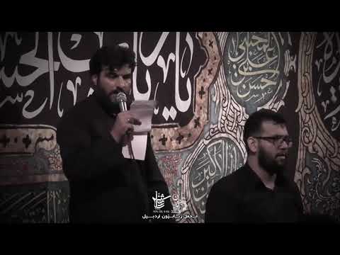 Gördüm yaradı sine-i Zehra Azeri Sinezen