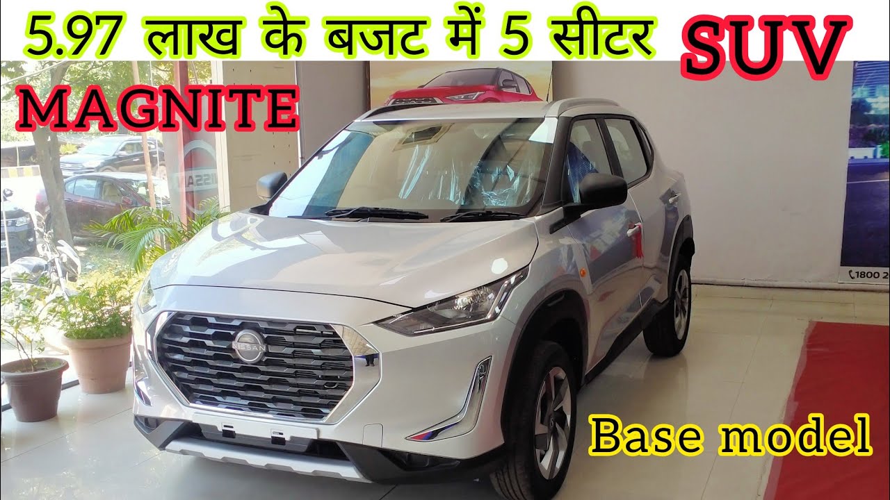 Nissan magnite XE Base model 2023🔥| Features, Price, interior, exterior ...
