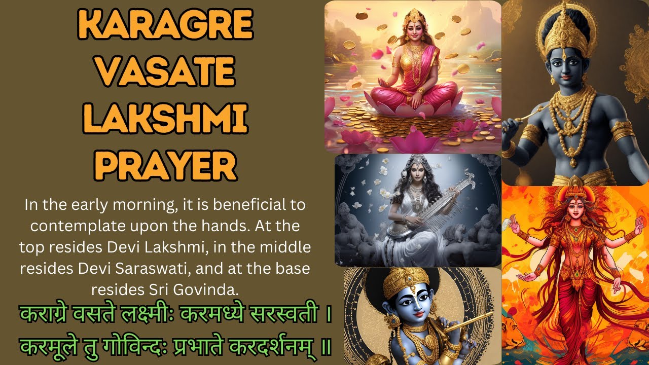 Karagre Vasate Lakshmi | Powerful Morning Prayer - Chant 108 times ...