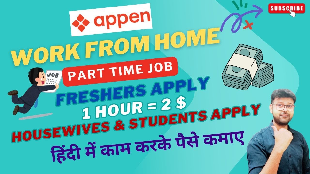 APPEN - WORK FROM HOME | FRESHERS JOB | PART TIME JOB | HINDI REQUIRED ...