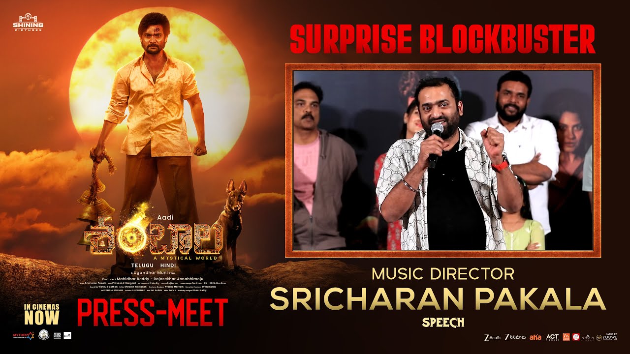 Music Director Sricharan Pakala Speech at Shambhala Movie Press-Meet ...