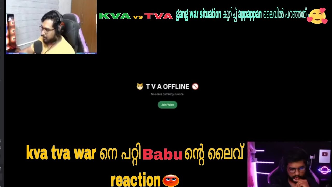 TVA vs KVA WAR situation | babu discord reaction | #tva #txagamingyt # ...