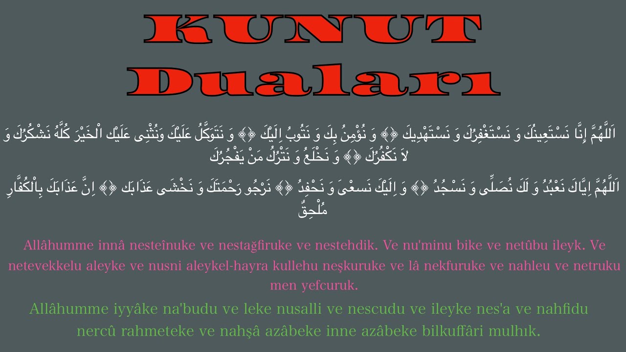 Kunut Duaları (Kunut Duası 1-2) Namaz Duaları - İshak Danış - YouTube
