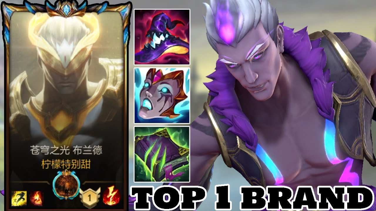 Wild Rift Brand - Top 1 Brand Gameplay Rank Challenger - YouTube