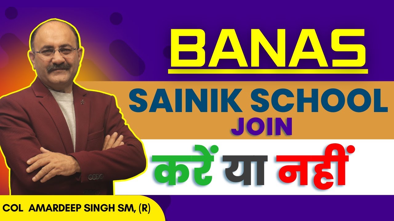 Latest information on BANAS SAINIK SCHOOL | New Sainik School Palanpur ...
