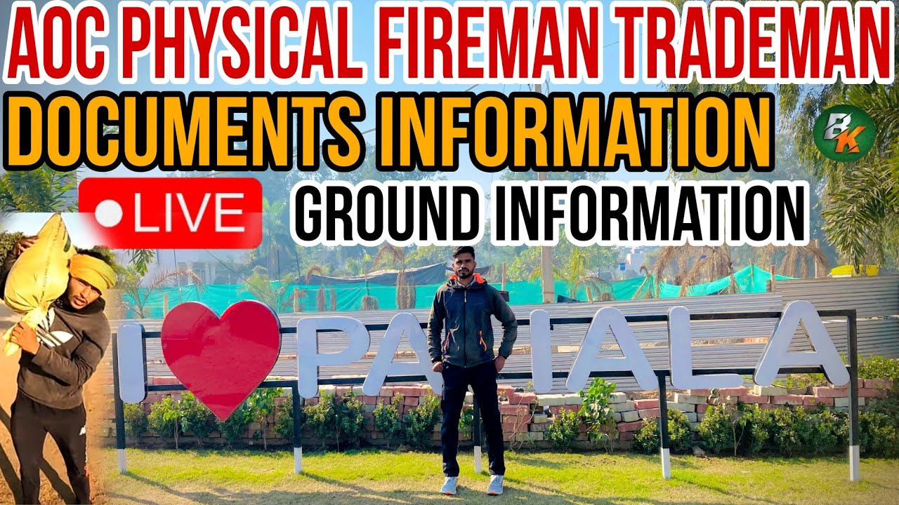 AOC Physical Fireman Trademan 2025 Live Update Documents - YouTube
