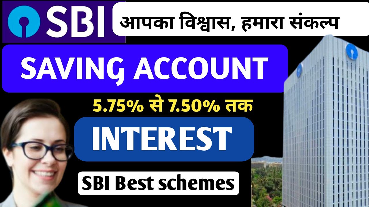 SBI Best Schemes l SBI योजनाएं जिन्हें आपको 2025 में मिस नहीं करना ...