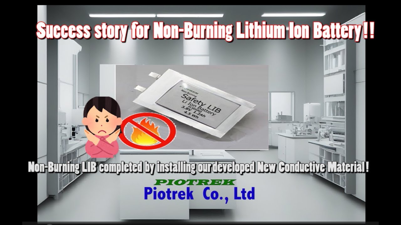 Non Burning Lithium Ion Battery - YouTube