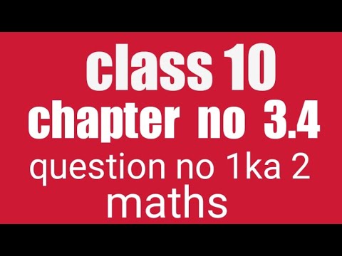 class 10th chapter no 3.3question no 1 ka 2 maths ncert book - YouTube