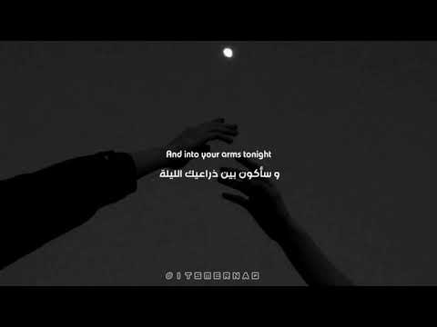 AVA - max into your arms ( BTS tiktok)