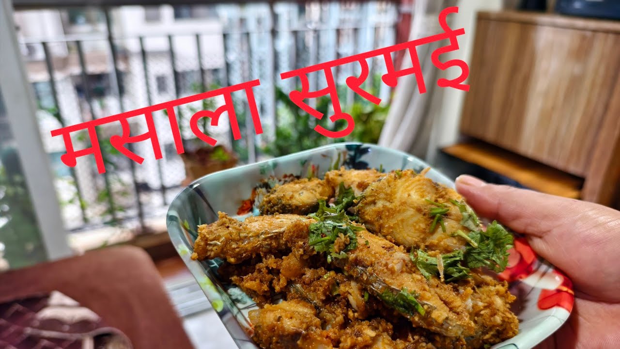 चमचमीत मसाला सुरमई|Masala Surmai|Surmai Recipe|@monalikale8157 - YouTube