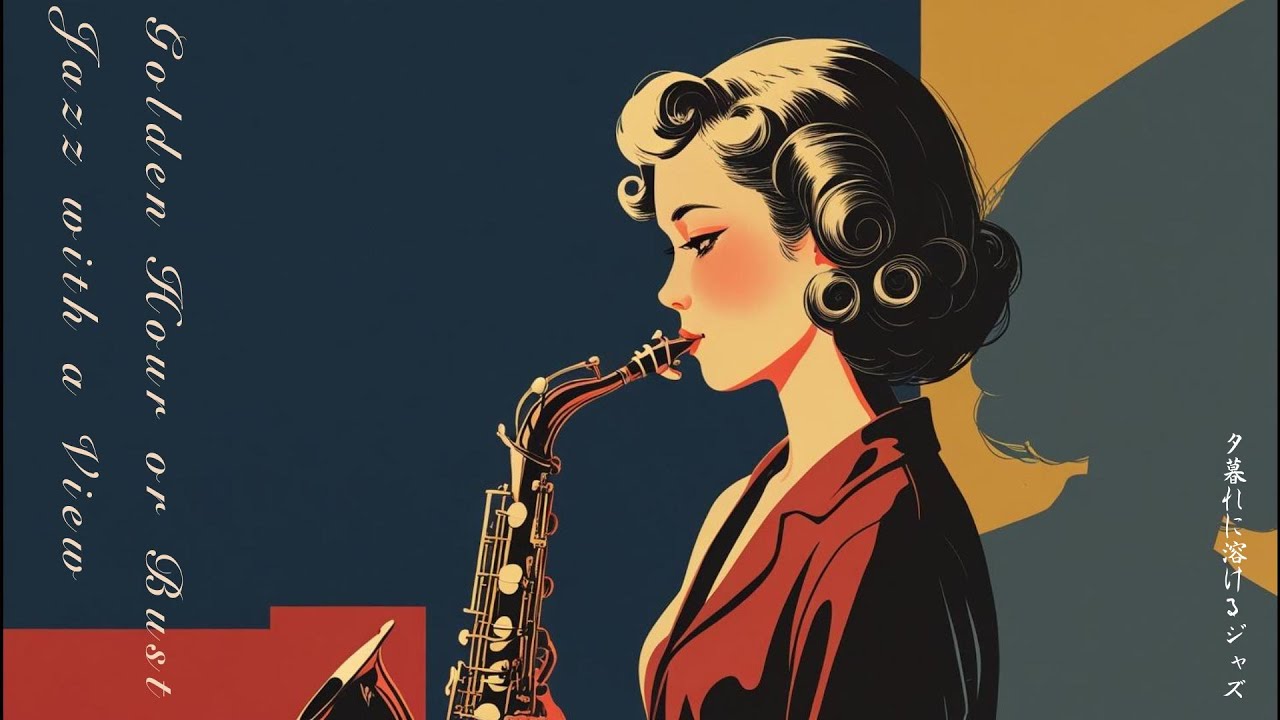 Golden Hour or Bust – Sunset Sax Lo-Fi ｜ 夕暮れに溶けるジャズ - YouTube