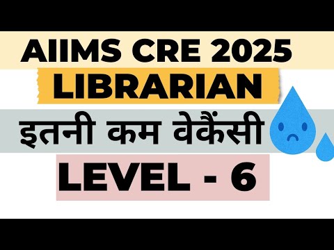 AIIMS CRE 2025 Librarian recruitment | Library and information ...