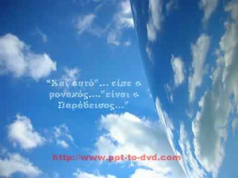 γνωθι σ'αυτον - YouTube