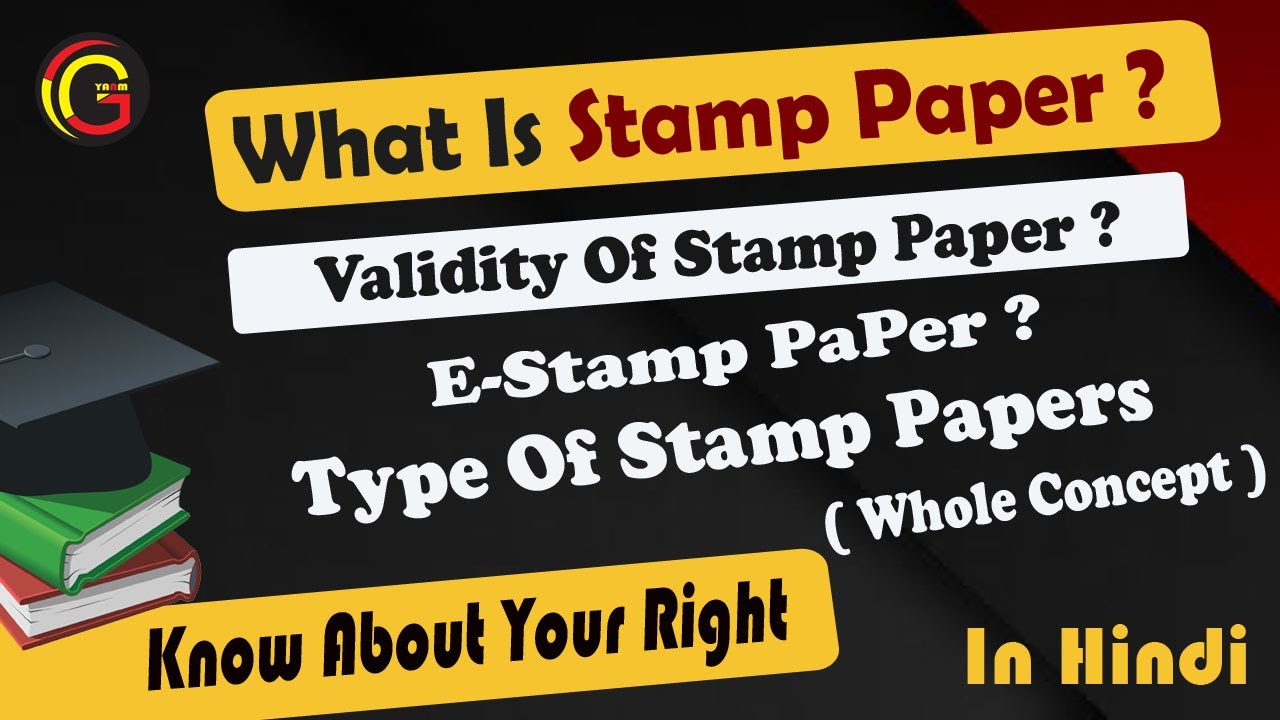 What Is Stamp Paper Types Of Stamp Papers E what-is-stamp-paper-types-of-stamp-papers-e