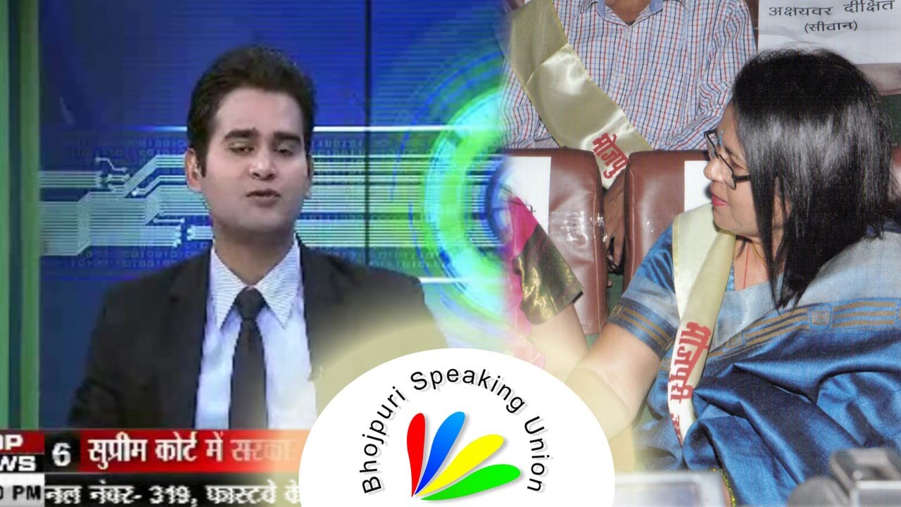 Special Interview with Bhojpuri Speaking union leader - YouTube