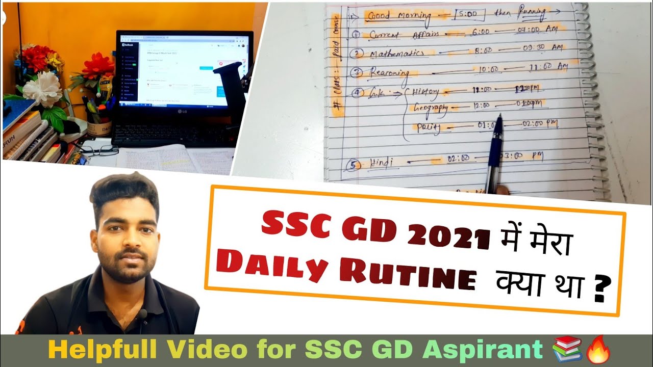SSC GD 2021 Me Mera Daily Routine (Time_Table) Kya Tha ? Strategy video ...