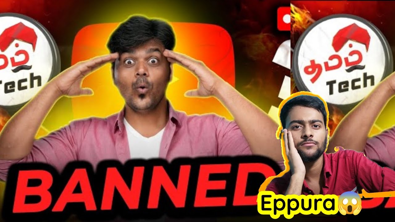Tamil Tech YouTube Channel BANNED 🚫 | MSR TIMES - YouTube