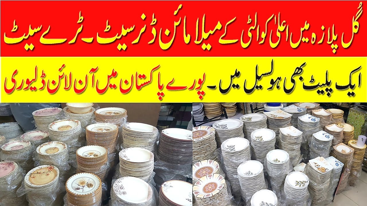 Melamine Crockery Set | Melamine Dinner Set | Loose Dinnerware ...