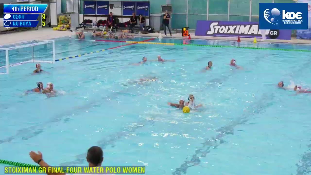 STOIXIMAN.GR FINAL FOUR Water Polo Women - ΟΛΥΜΠΙΑΚΟΣ - ΝΟ ΒΟΥΛΙΑΓΜΕΝΗΣ ...