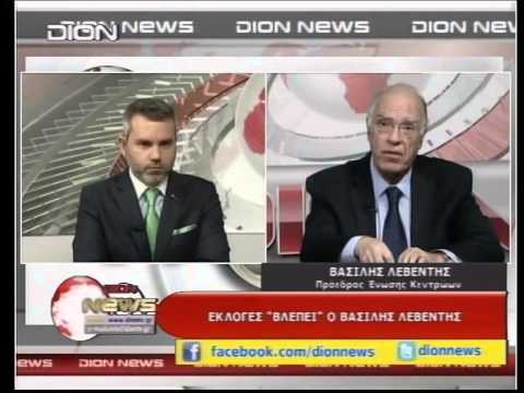 ΠΡΟΕΔΡΟΣ ΕΝΩΣΗΣ ΚΕΝΤΡΩΩΝ Β.ΛΕΒΕΝΤΗΣ 31/3/2015 - YouTube