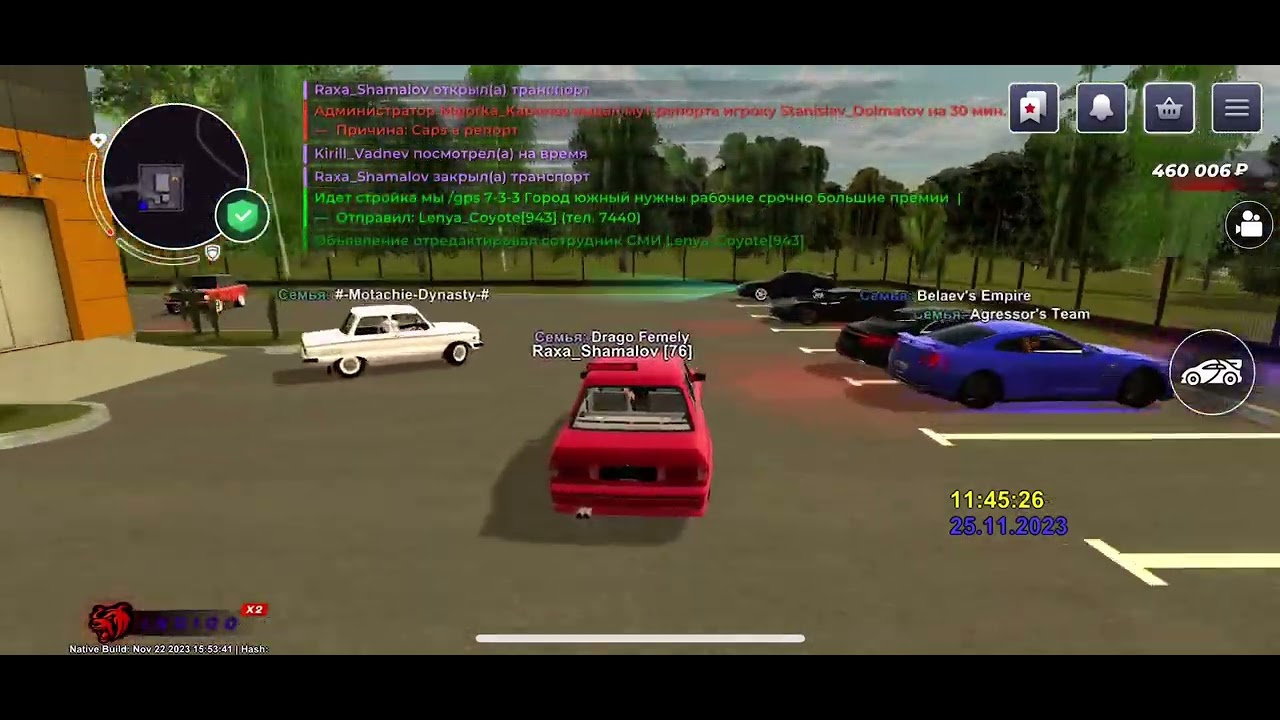 Скамер - YouTube