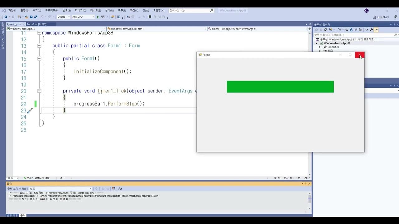 [C#] 17장-4 progressBar Timer 4분 - YouTube