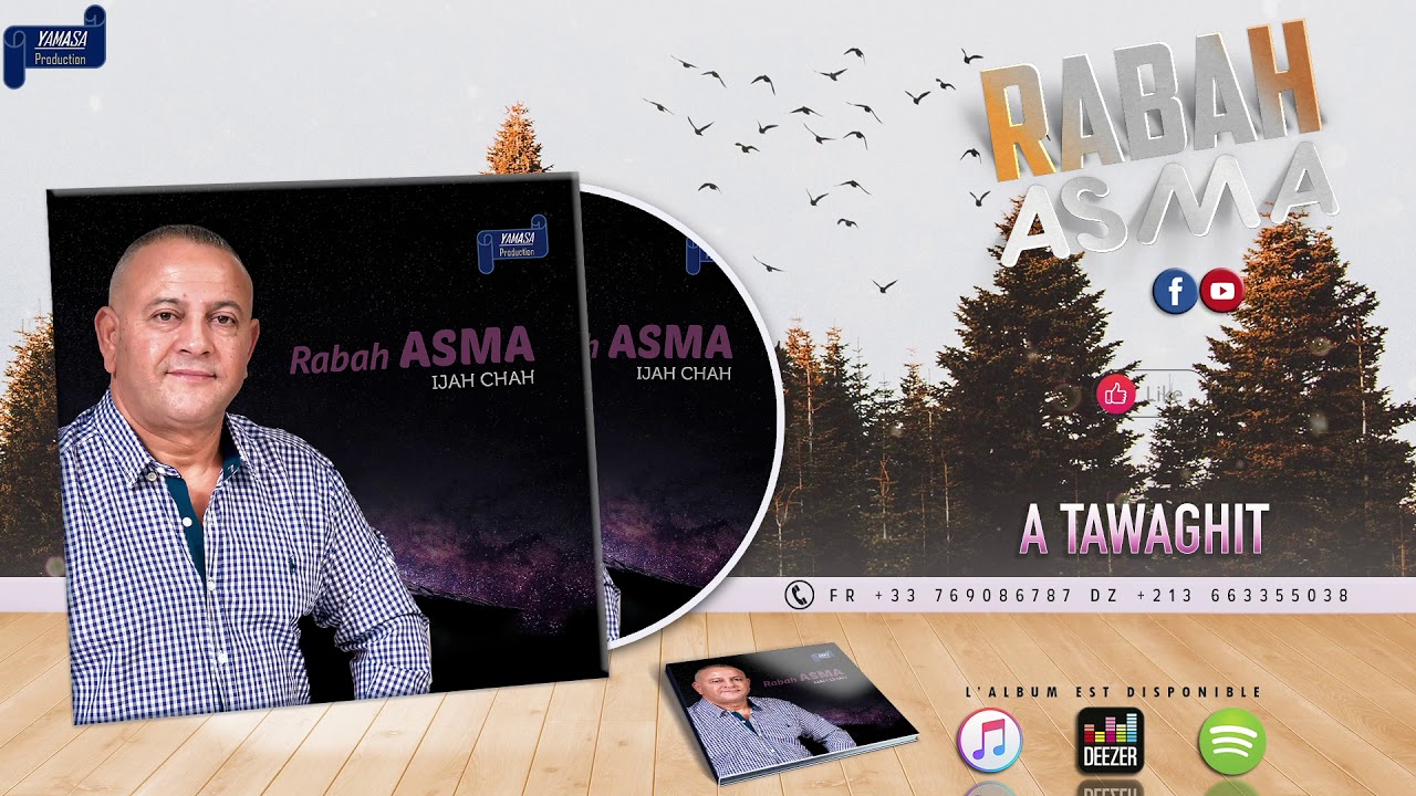 RABAH ASMA 1997 - A TAWAGHIT - OFFICIAL AUDIO - YouTube