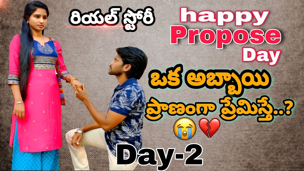 Bava Maradalu PROPOSE DAY ️ || Real story😥 (PART-2) || Lovestory ...