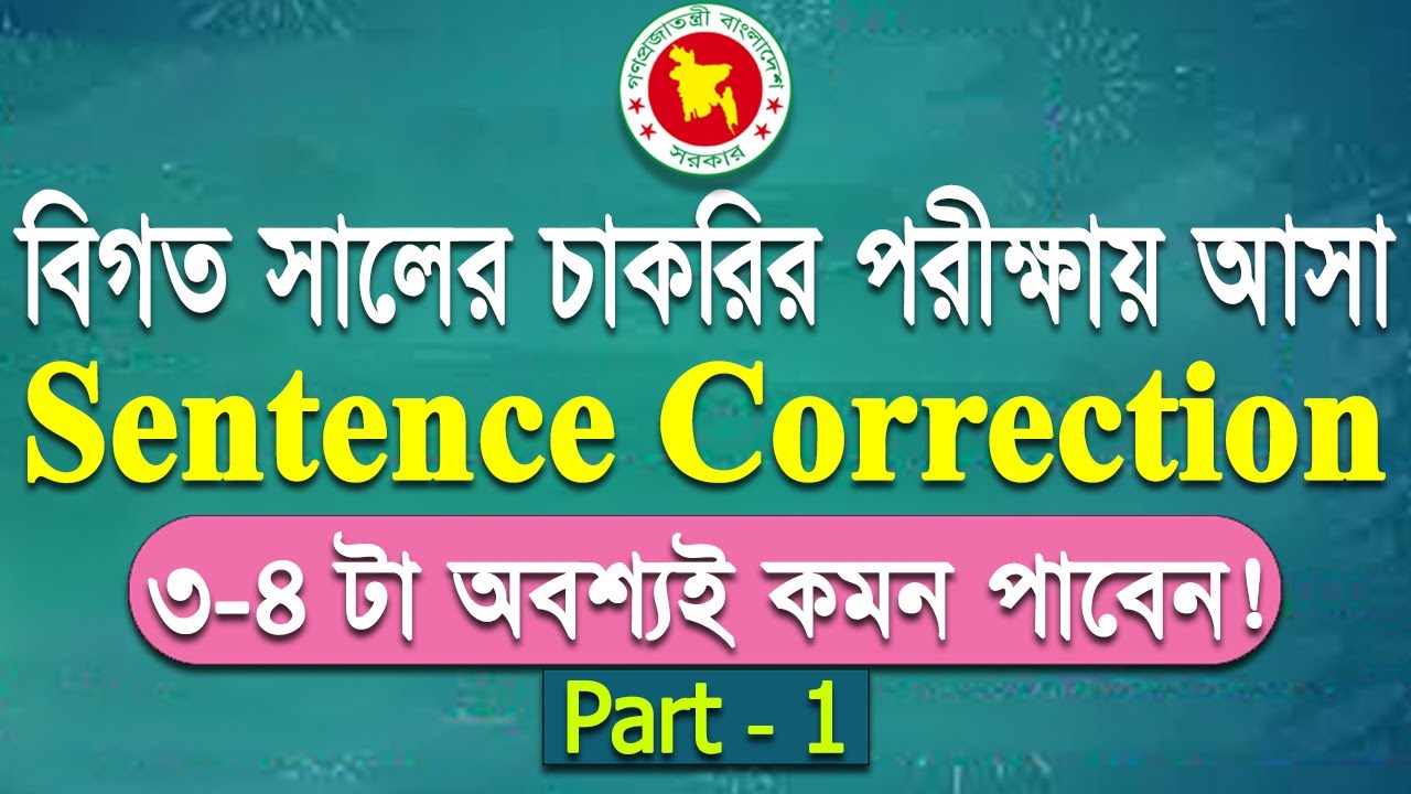 Sentence Correction for Job | Correction of Sentences in English ...