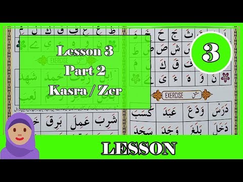 Learn How To Read Haraka - Kasra / Zer | Lesson 3 - Noorani Qaida (Part 2)