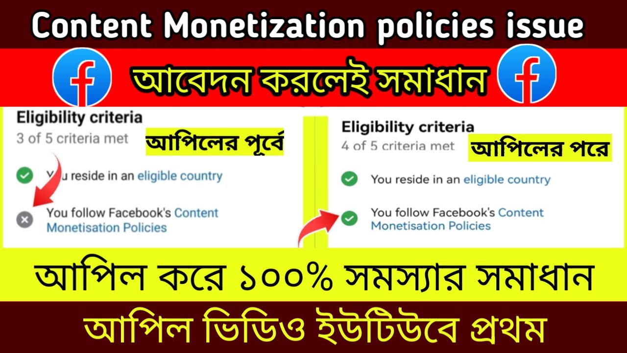 Content monetization policies remove 2024। Content monetization policy ...