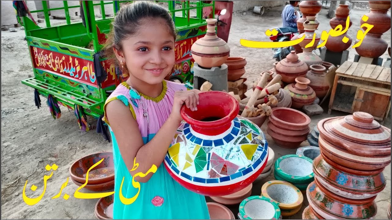 Khobsurat Mitti ke Brtan |Handmade Best Clay Pots |Mitti KE Bartan ...