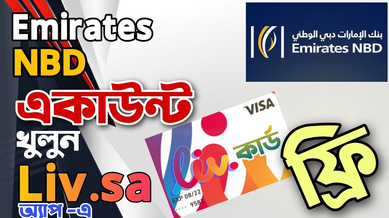 Open ENBD Account By Liv.sa App||Open ENBD Bank Account Online||ENBD ...