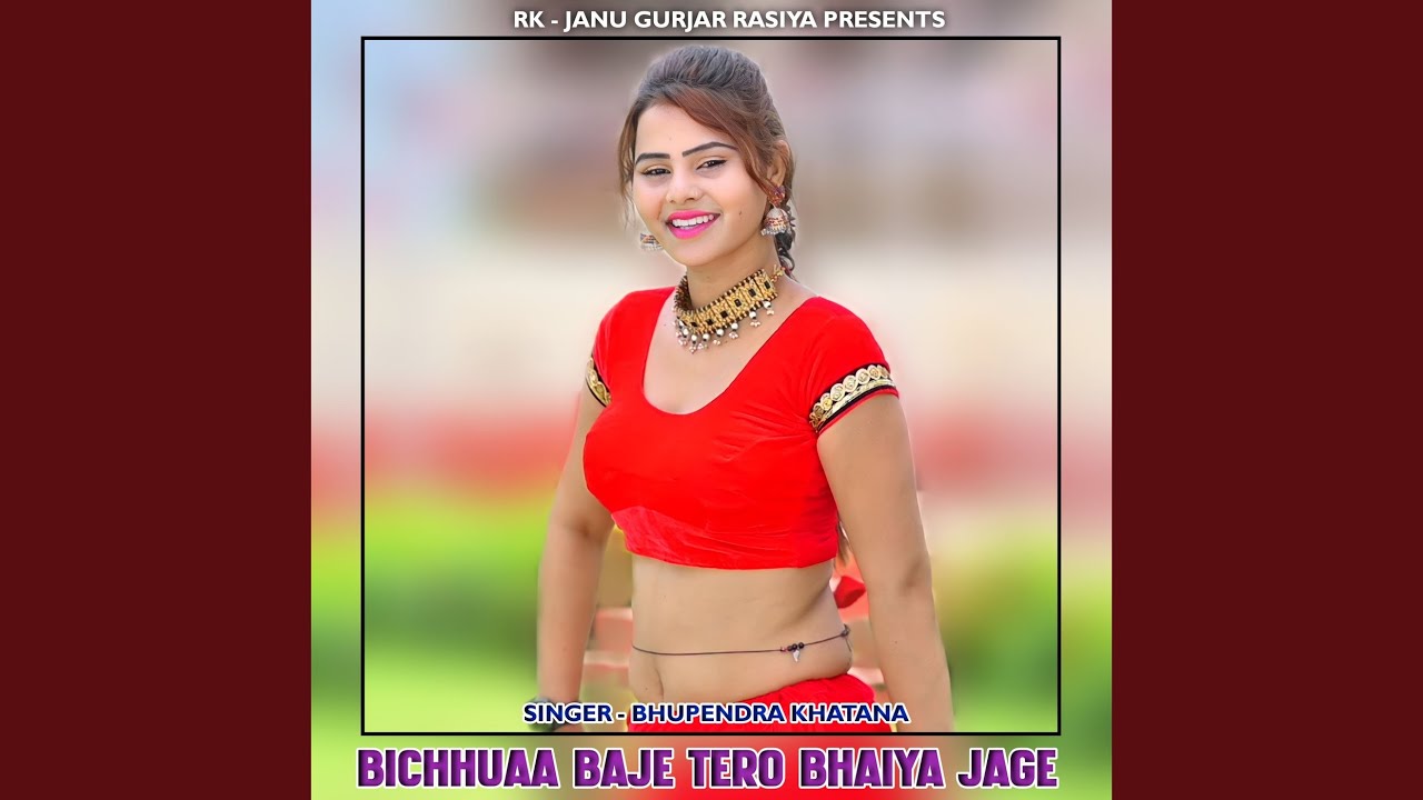 Bichhuaa Baje Tero Bhaiya Jage - YouTube