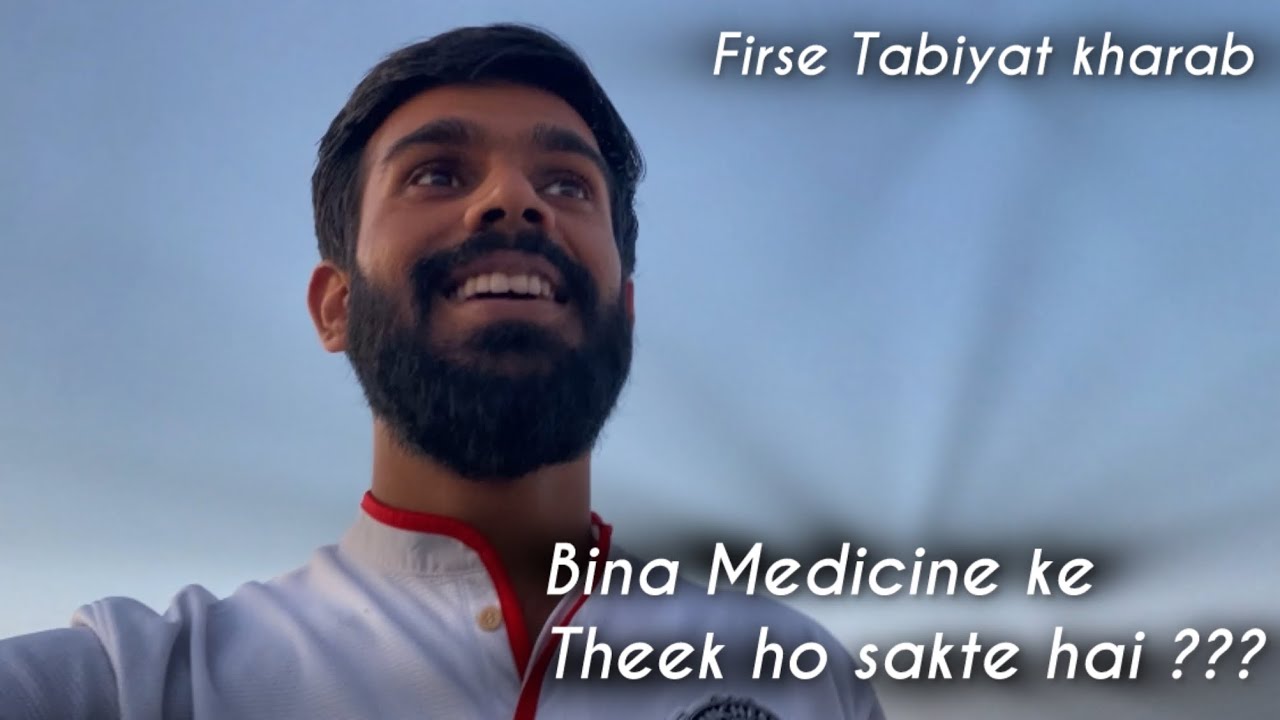 Bina medicine ke kaise theek kare tabiyat ghar prr?? - YouTube