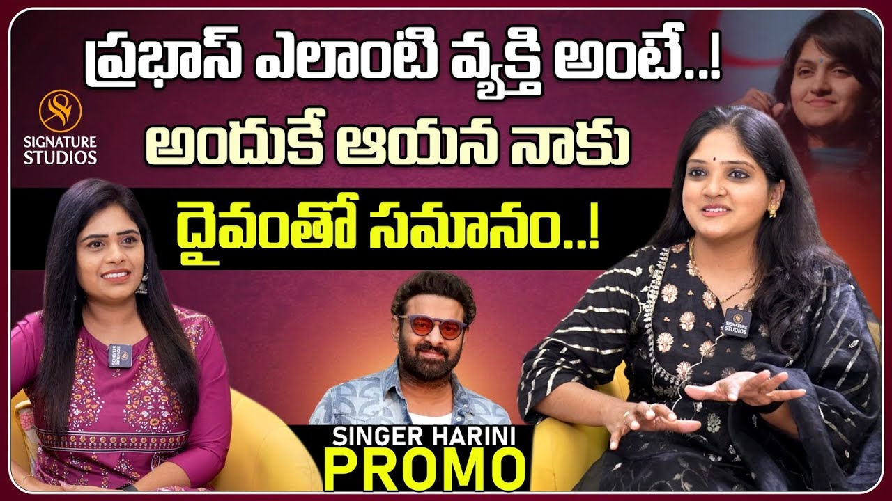 Promo | Singer Harini Interview With Anchor Suvarna |@Signature Studios ...