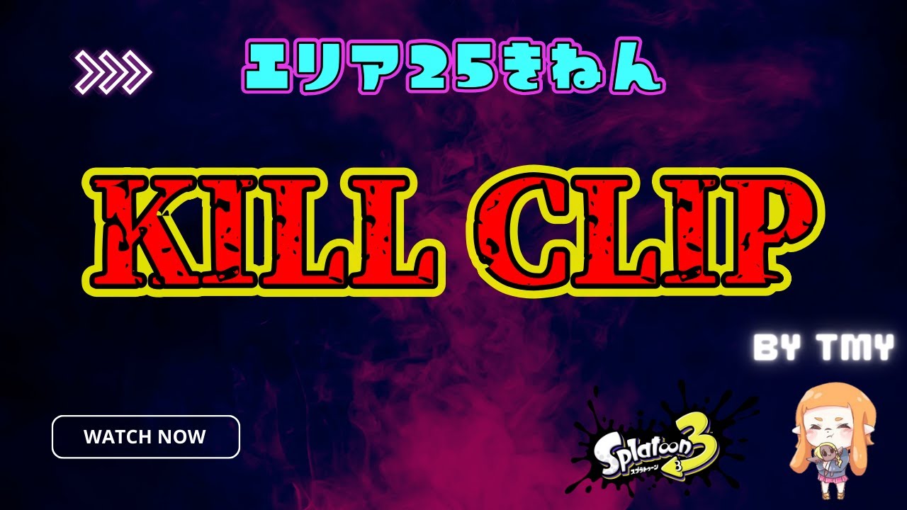 kill clip /by tmy - YouTube