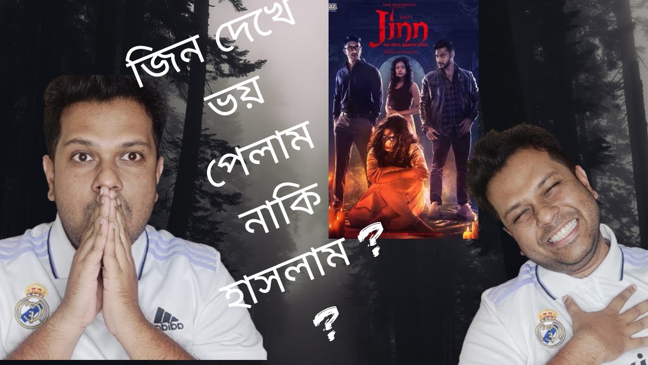 Jinn Movie Review - YouTube