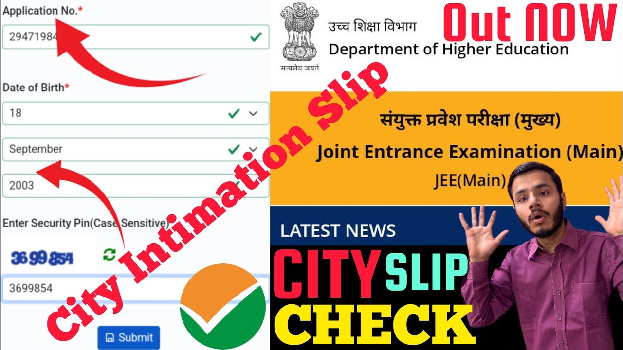 🔴Live jee mains 2025 january session city intimation slip live check ...