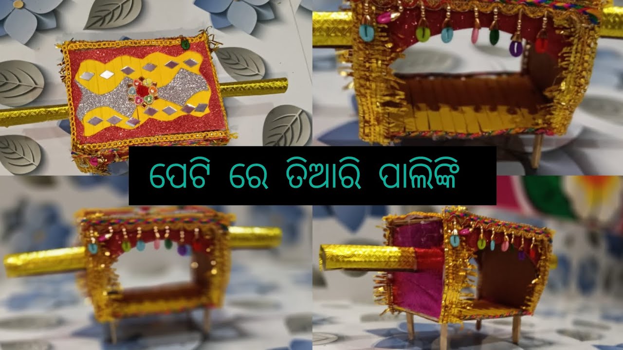How to make palkiatHome llDIY weddingpalki/Doli/palanquin #traditional# ...