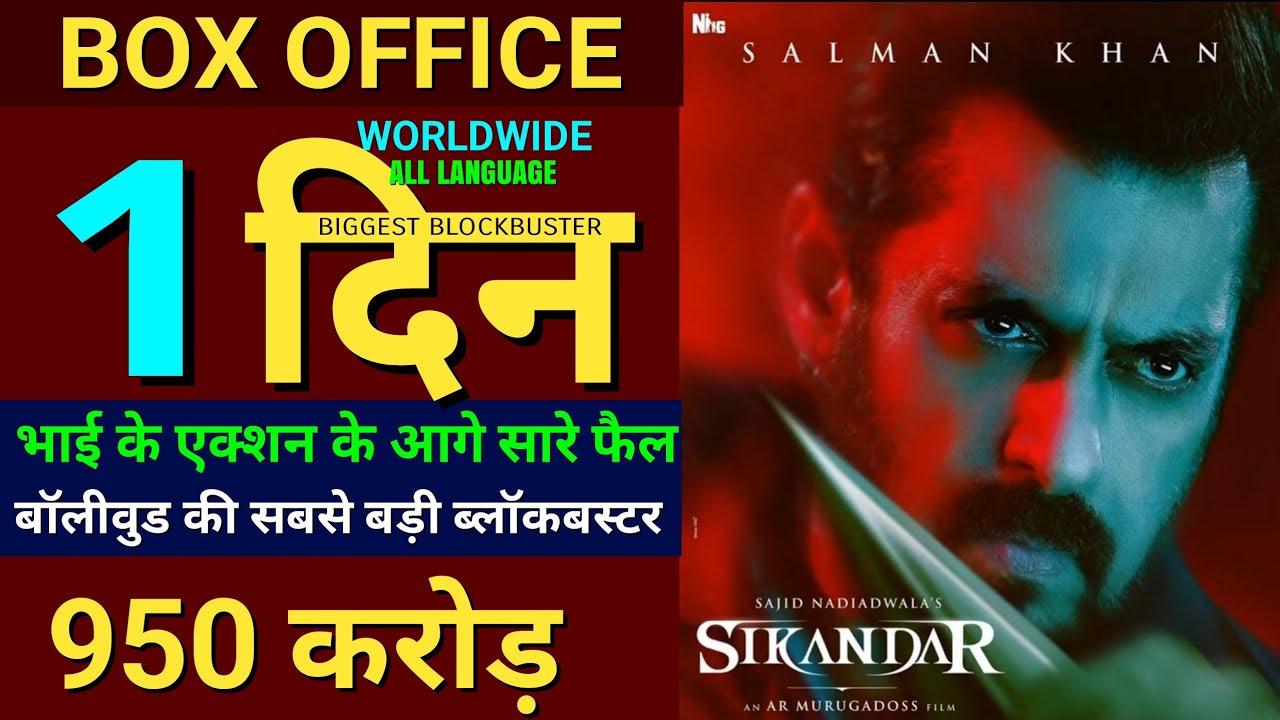 Sikander First Look Poster Out, Salman Khan, Rashmika, Ar Murugadoss ...