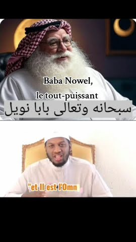 Baba Nowel, le tout puissant - YouTube