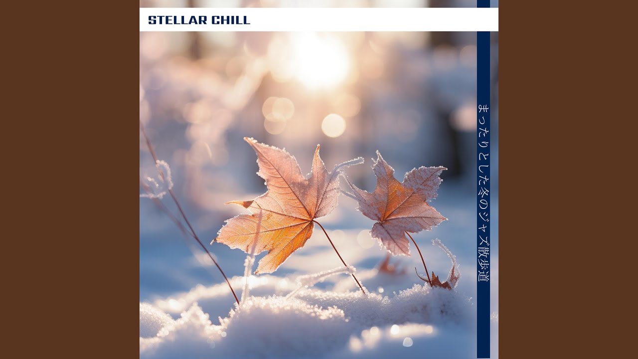 Starlight's Gentle Cold - YouTube