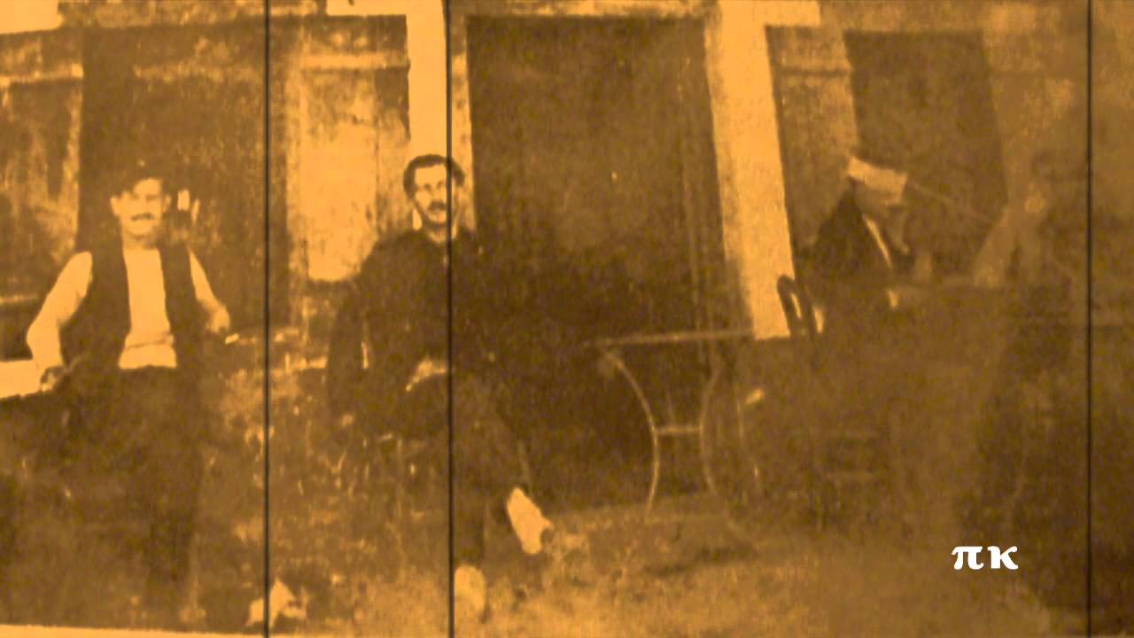 ΓΕΛΑΣΜΕΝΟΣ, 1936, ΓΙΟΒΑΝ ΤΣΑΟΥΣ, ΣΤΕΛΛΑΚΗΣ ΠΕΡΠΙΝΙΑΔΗΣ - YouTube