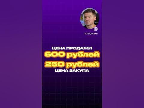 Рост комиссии на wildberries для продавцов? Пишите ваше мнение по ...